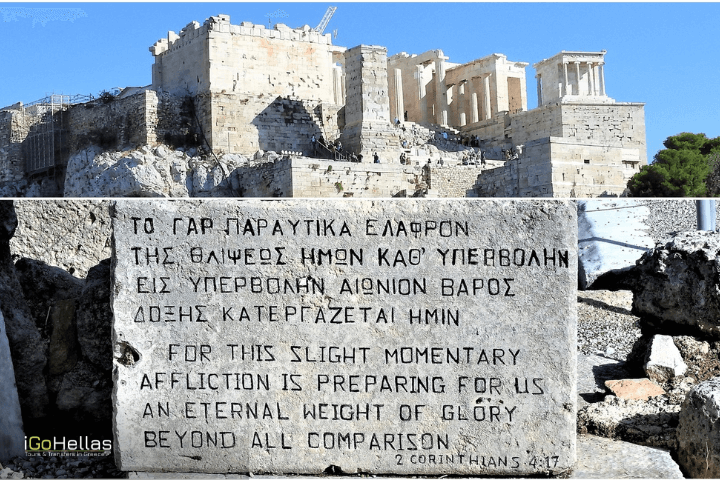 Following the Footsteps of Apostle Paul in Greece - iGoHellas